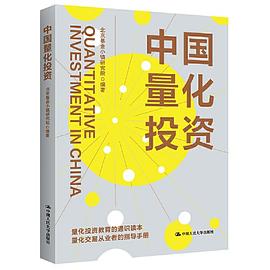 Kaffa.im - 中国量化投资