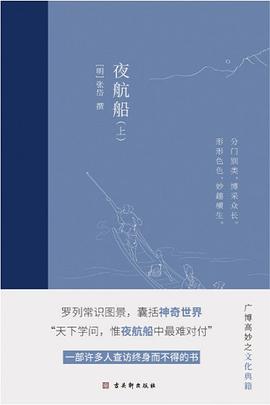 Kaffa.im - 夜航船