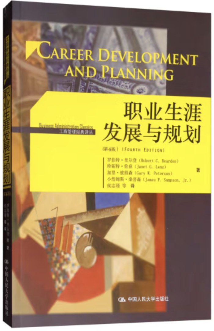 Kaffa.im - 职业生涯发展与规划